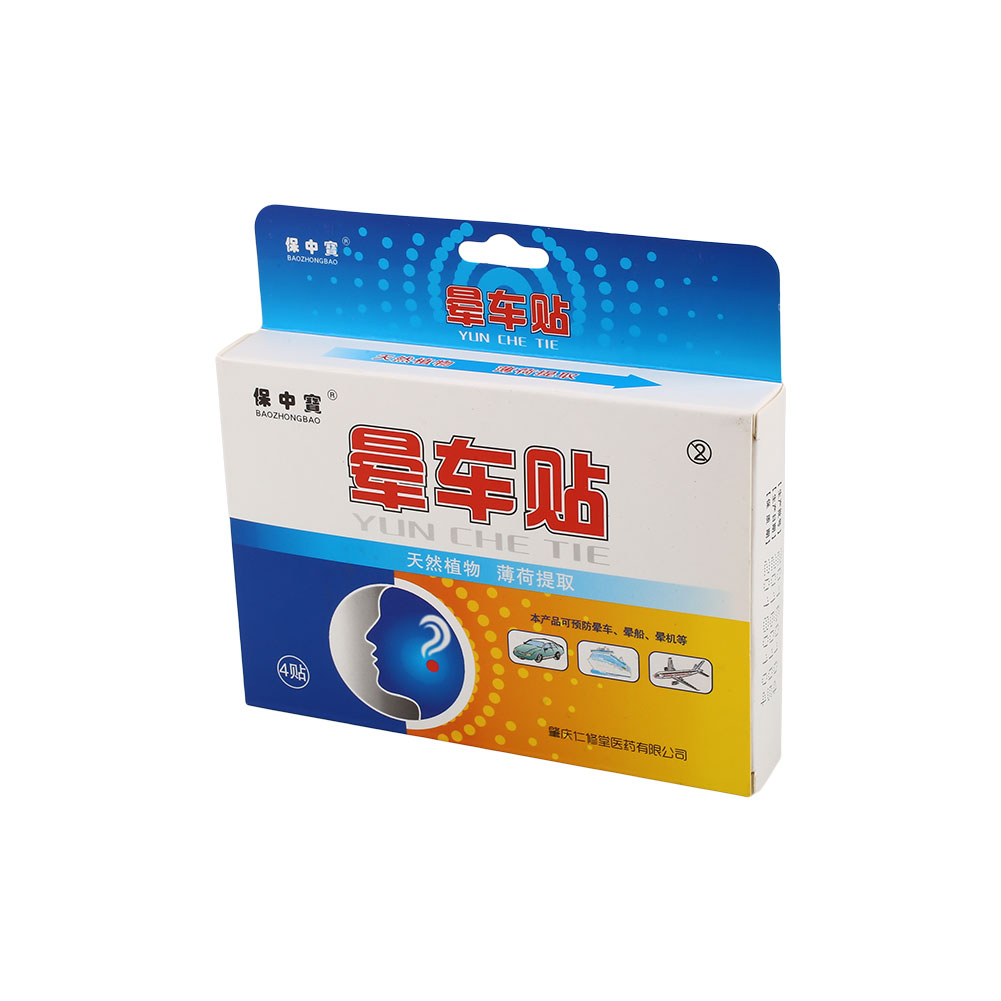 Scopolamine Patch Applicable To Motion Sickness Seasickness Caused ... Scopolamine Patch Applicable To Motion Sickness Seasickness Caused ...